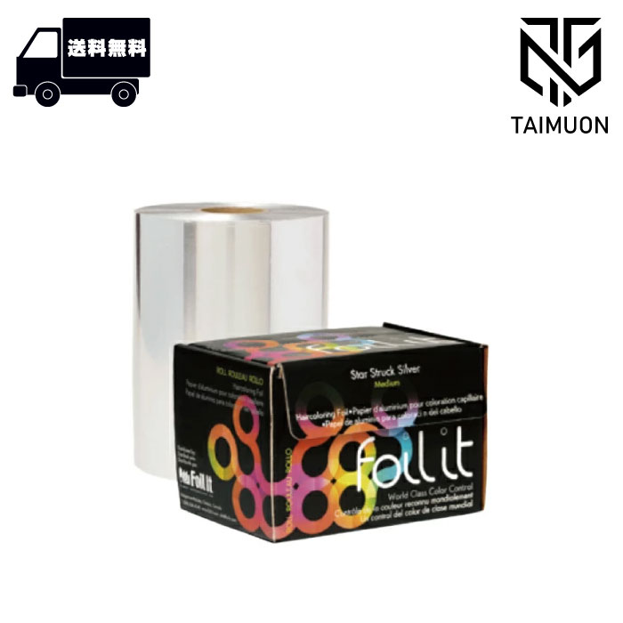 【楽天市場】FRAMAR ヘアカラー スタースタックシルバー エンボスミディアム R-EMB-MSIL：TAIMUON 健康美容雑貨のお店