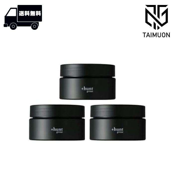 【楽天市場】【3個セット】 ＋hunt ハント グリース 100g：TAIMUON 健康美容雑貨のお店