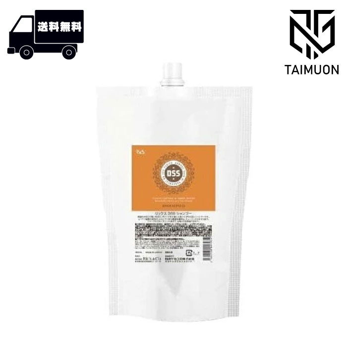【楽天市場】リックス DSSシャンプー 400ml レフィル：TAIMUON 健康美容雑貨のお店