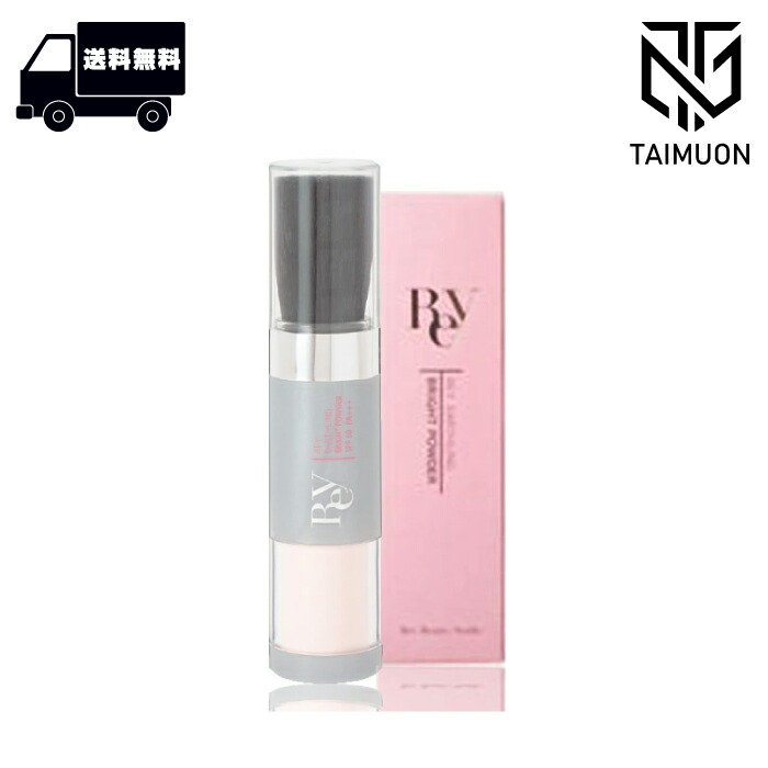 【楽天市場】REY アースリングブライトパウダー SPF50+ PA+++：TAIMUON 健康美容雑貨のお店