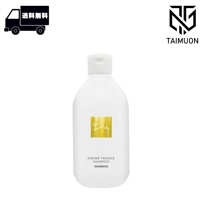 【楽天市場】ハホニコ キラメトゥインクル シャンプー 300ml：TAIMUON 健康美容雑貨のお店