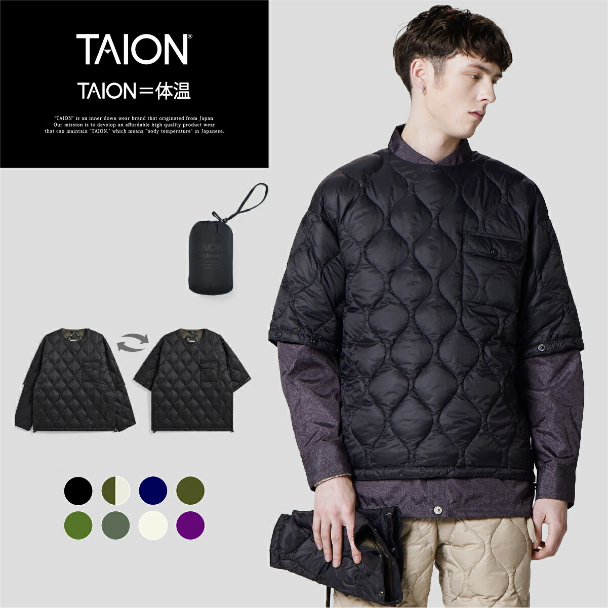 【楽天市場】【公式】TAION (タイオン) ミリタリー ディタッチャブルスリーブ ダウンジャケット-ソフトシェル ユニセックス(TAION-100ALSDBML-1)：TAION インナー ...