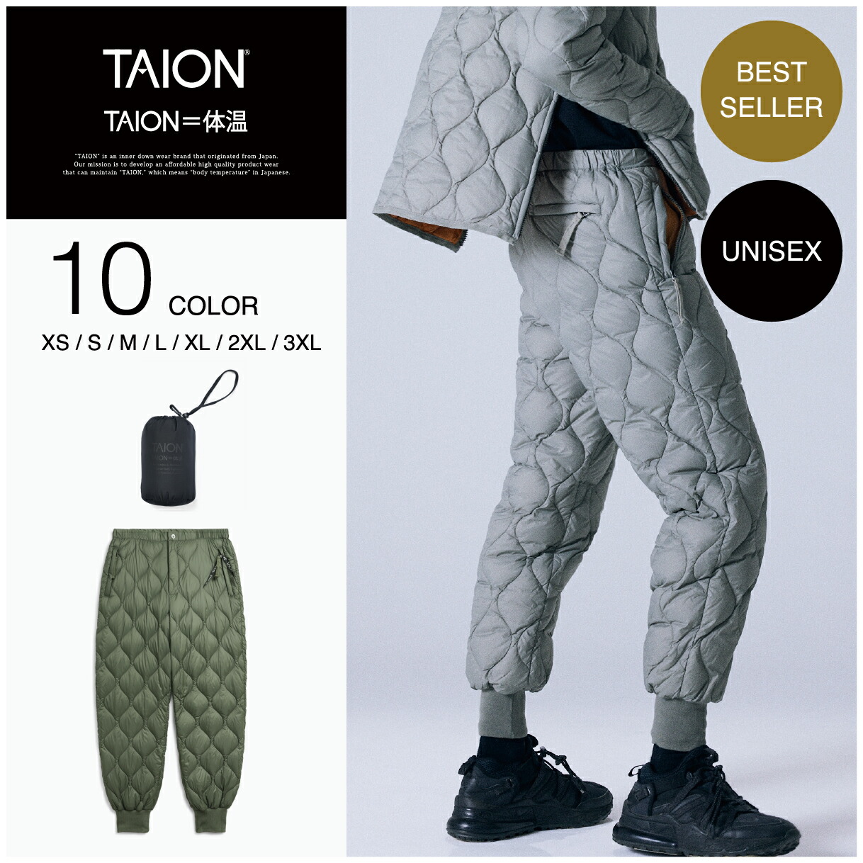 【楽天市場】【公式】TAION (タイオン) ミリタリー ダウンパンツ-ソフトシェル ユニセックス(TAION-131LSML-1 ...