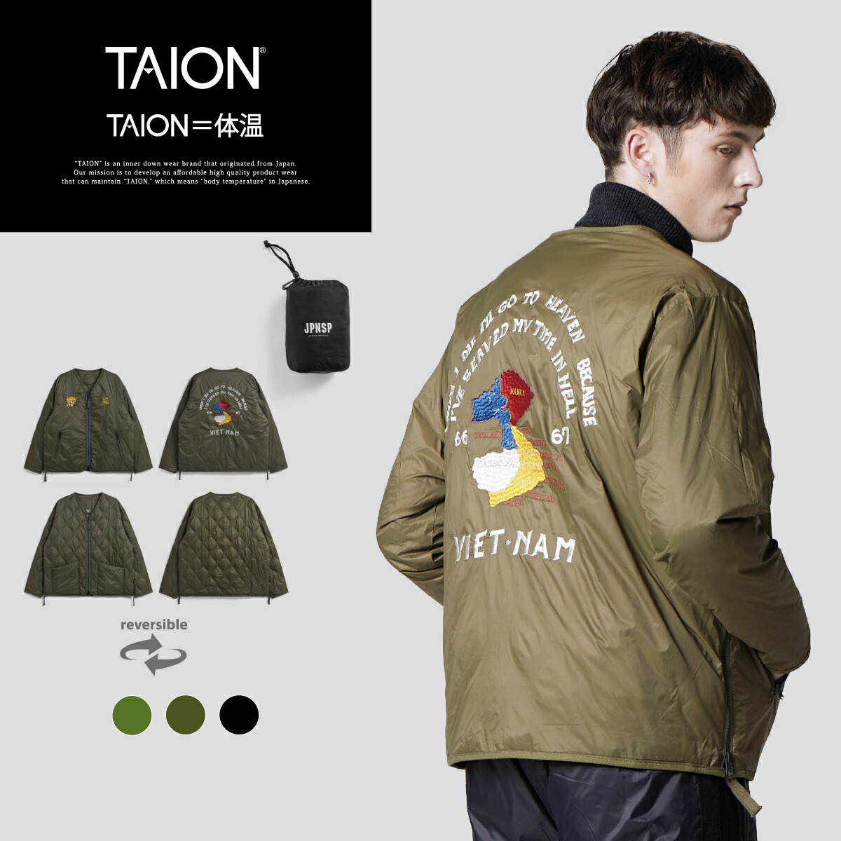 【楽天市場】【公式】TAION (タイオン) ジャパンスペシャル リバーシブル ベトジャン ダウンジャケット ユニセックス(TAION-JK03JS)：TAION インナーダウン 楽天市場店