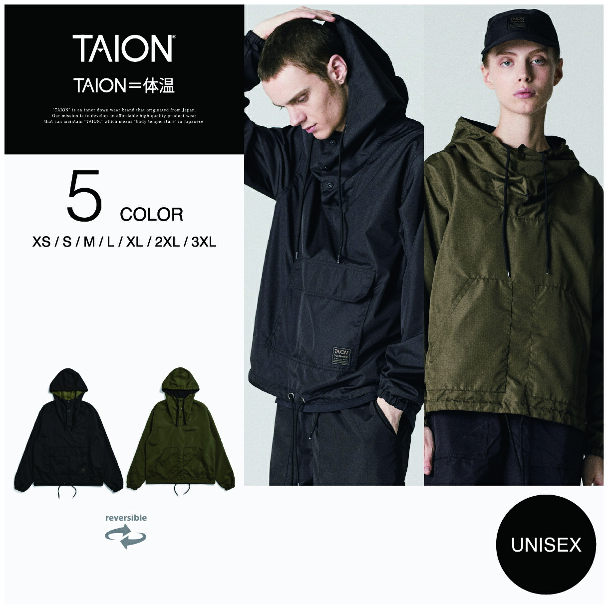 【楽天市場】【公式】TAION (タイオン) ノンダウン ミリタリー リバーシブルアノラックパーカー(TAION-R106NDML-1 ...