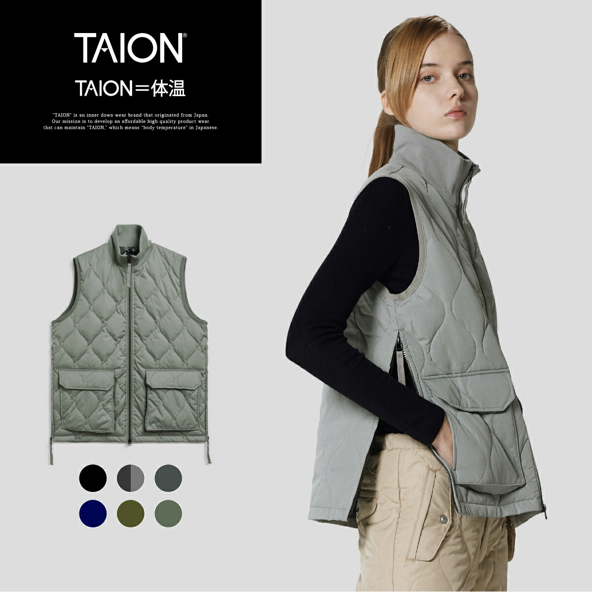 【楽天市場】【公式】TAION (タイオン) ミリタリー リブハイネックWジップ ダウンベスト レディース(TAION-W012ZML-1)：TAION インナーダウン 楽天市場店