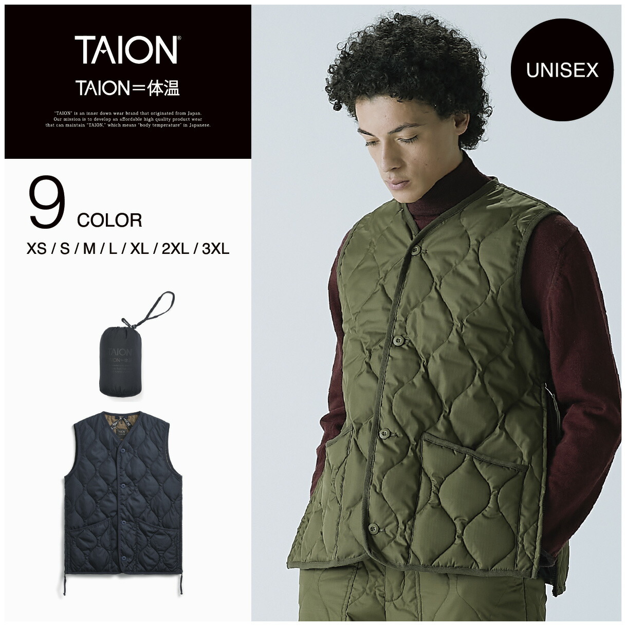 【楽天市場】【公式】TAION (タイオン) ミリタリー Vネックボタン ダウンベスト ユニセックス(TAION-001BML-1)：TAION インナーダウン 楽天市場店