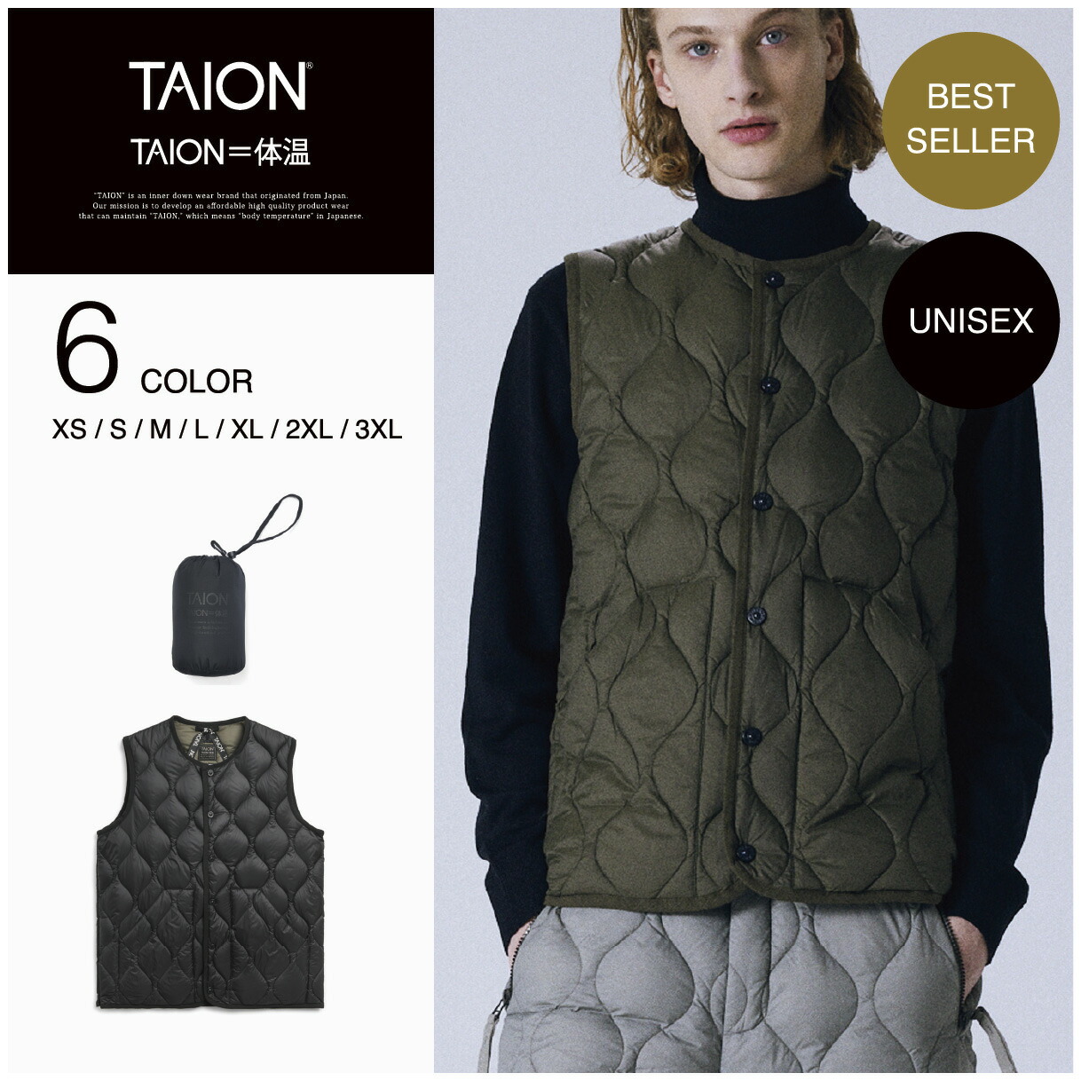 【楽天市場】【公式】TAION (タイオン) ミリタリー クルーネック ダウンベスト-ソフトシェル ユニセックス(TAION ...