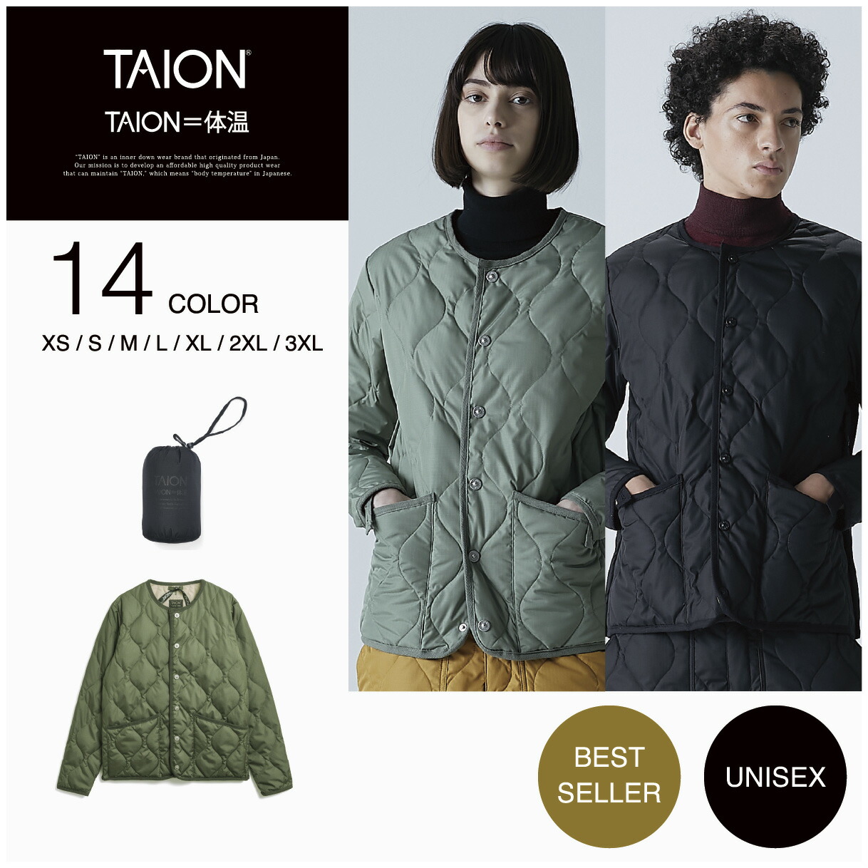 【楽天市場】【公式】TAION (タイオン) ミリタリー クルーネック ダウンジャケット ユニセックス (TAION-104B2ML-1)：TAION インナーダウン 楽天市場店