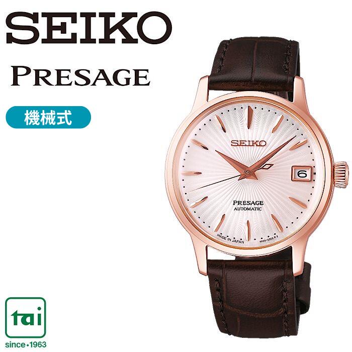 【楽天市場】SEIKO Presage SRRY028 メカニカル 自動巻 手巻付き 腕時計 ピンク ピンクゴールド ブラウン カーフベルト ...