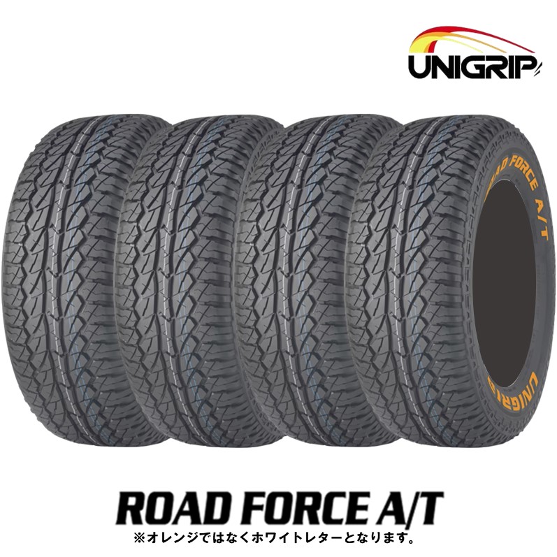 【楽天市場】【2023年製】 サマータイヤ 4本セット 265/65R17 110T UNIGRIP（ユニグリップ）ROAD FORCE A/T AT ホワイトレター 数量限定品 （ネット限定 ...