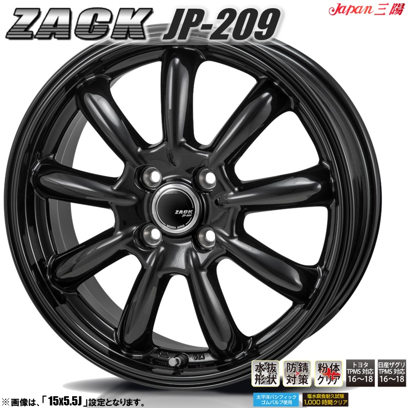 【楽天市場】ホイール4本セット 数量限定 ジャパン三陽 ZACK ザック JP-209 14インチ リム幅4.5J インセット45 4穴 PCD100 グロスブラック（ネット限定特価）：タイヤ ...