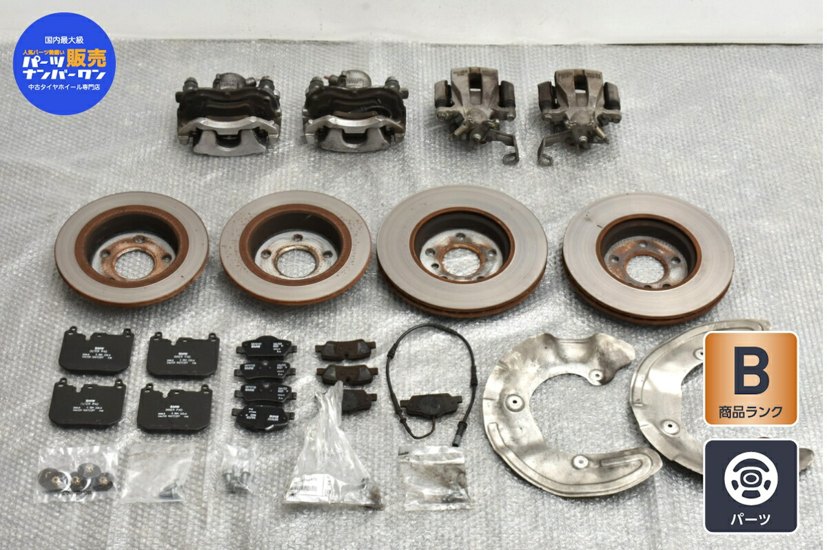【楽天市場】中古 MINI F55 F56 クーパー 純正 ブレーキセット 1台分 34216871299 34106864133 ...