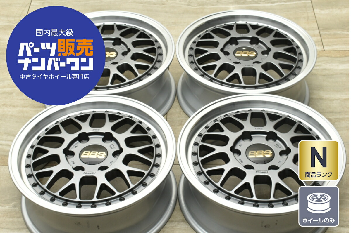 【楽天市場】中古 ホイール BBS 4本セット 17インチ 6.5J +38 PCD 139.7 ホイールのみ：中古 タイヤ ホイールのカイショー