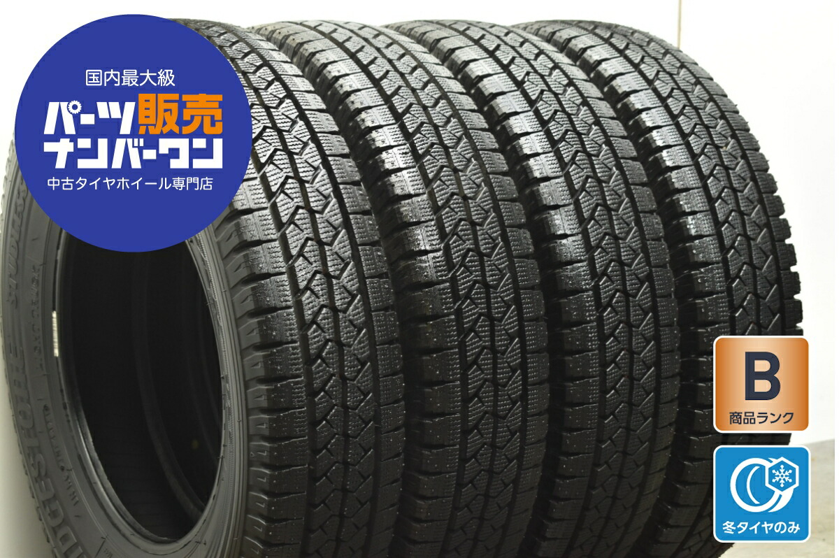 【楽天市場】中古 ブリヂストン スタッドレスタイヤ 4本セット 155R13 8PR【 ブリザック VL1 】：中古 タイヤ ホイールのカイショー