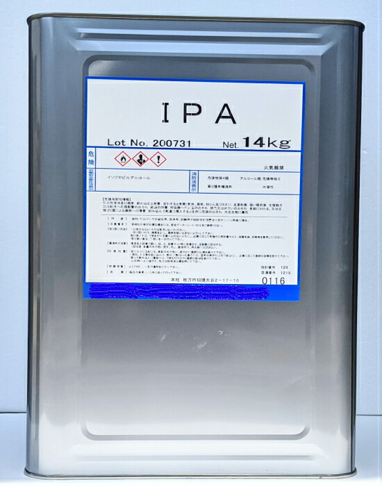 【楽天市場】★法人様向専用★ イソプロピルアルコール IPA 14kg：タイヨウショップ
