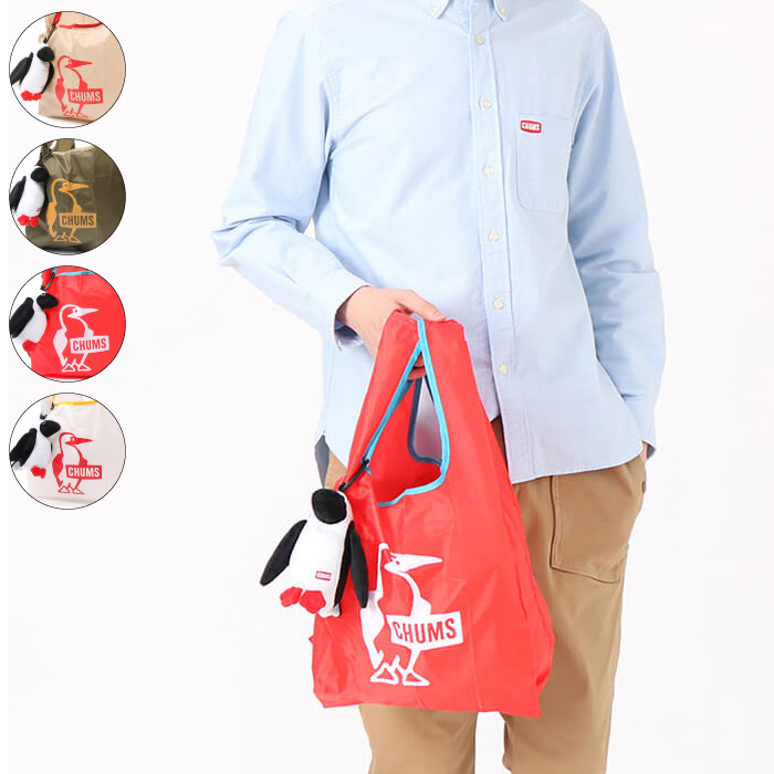 【楽天市場】CHUMS チャムス Booby Eco Bag ブービーエコバッグ エコバッグ ぬいぐるみ 収納 2023年秋冬 4カラー ...