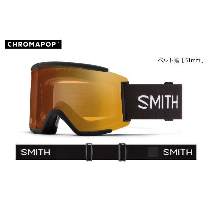 【楽天市場】24-25 SMITH スミス スクワッド XL Squad XL Black（CP Pro Photochromic Gold ...