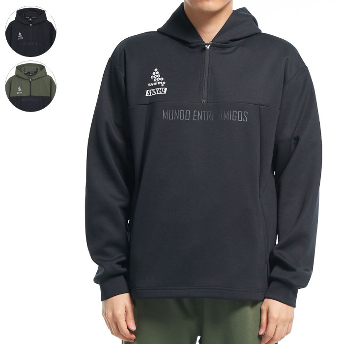 【楽天市場】SVOLME スボルメ トレスウェットハーフZIPフーディーSDG トレーニングトップ フード付 サッカー フットサル 2023 ...