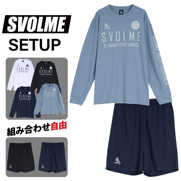 【楽天市場】SVOLME スボルメ ロゴロングプラT24SDG ポケ付きショーツ24SDG プラクティスシャツ パンツ 上下セット サッカー フットサル 2024年春夏 1241-22400 ...