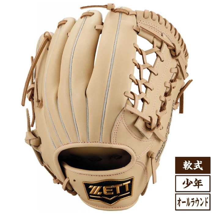 【楽天市場】【10%OFFクーポン対象｜8/4 20:00-8/11 1:59迄】 ZETT ゼット SOFT STEER ソフトステアシリーズ オールラウンド用 少年 軟式用 グローブ ...