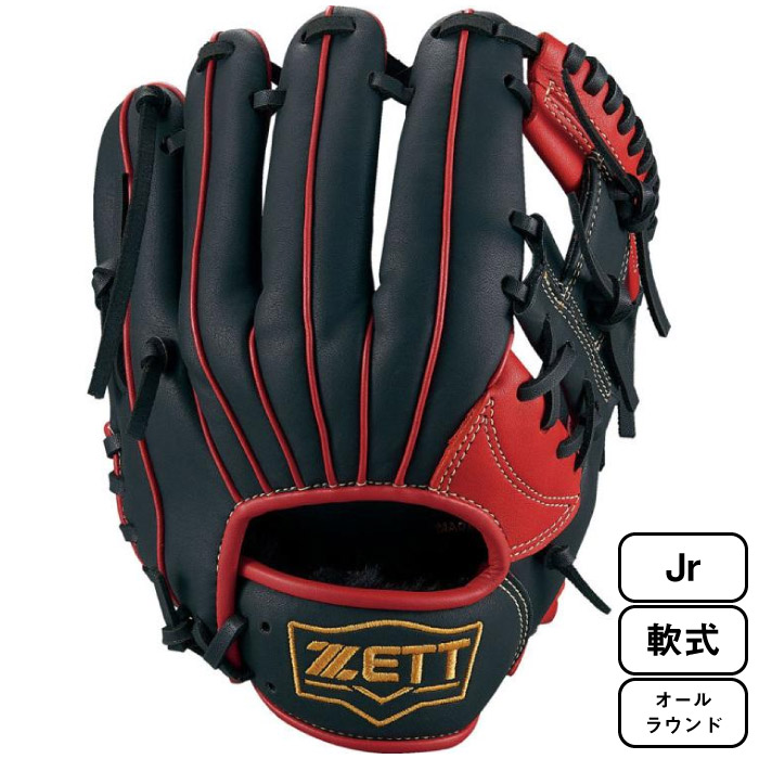 【楽天市場】【スーパーSALE価格!】 ZETT ゼット 少年 軟式用 アクロキャッチ 野球 グラブ グローブ ジュニア 2023年秋冬 オールラウンド用 サイズSS BJGB77210：太陽 ...