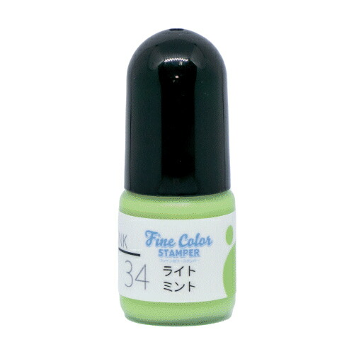 【楽天市場】ファインカラースタンパー専用インクNo.34 ライトミント5cc 油性顔料インク：タイヨートマー楽天市場店