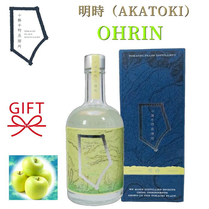 【楽天市場】『 明時 OHRIN（王林） 500ml 箱入 』【ジャパニーズクラフトジン】リンゴ 林檎 りんご おうりん カモミール ...