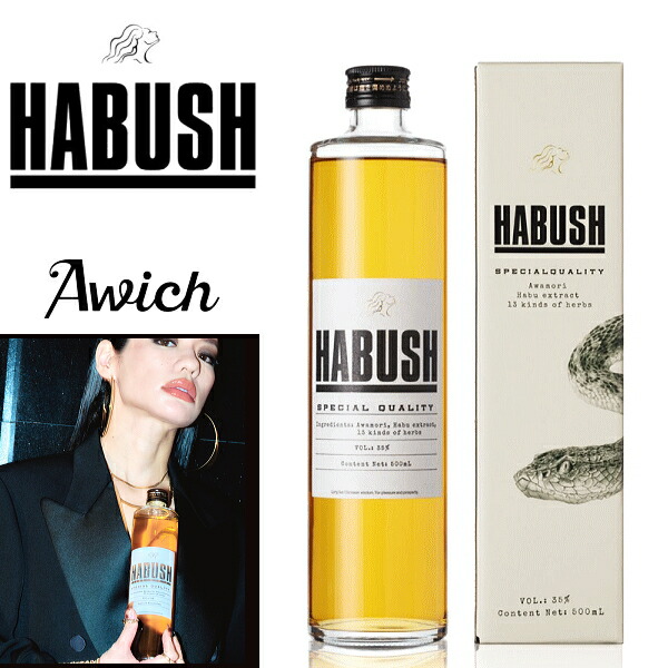 【楽天市場】ハブッシュ『 HABUSH 500ml箱入 』Awichプロデュース ハブ酒【国産リキュール】沖縄県 泡盛 パリピ酒 ヘビ 蛇酒 ...