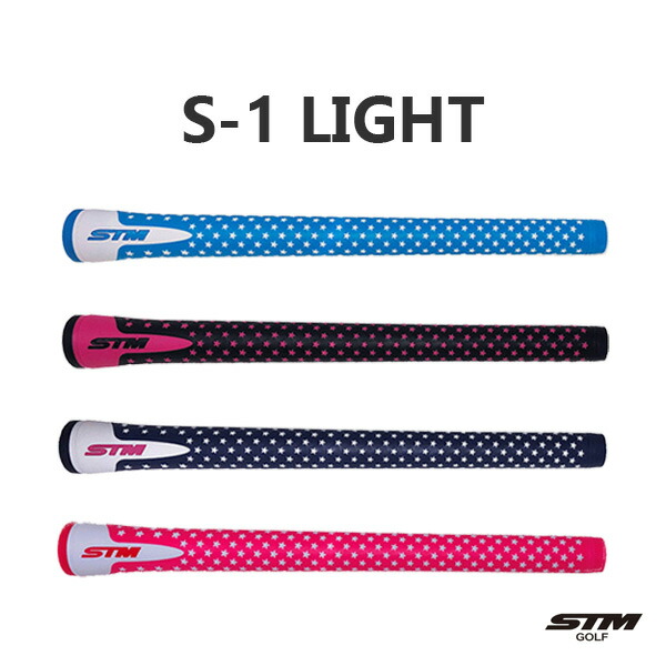 【楽天市場】STM S-1 Light グリップ (S-1 ライト）【43g】：タカゴルフ楽天市場店