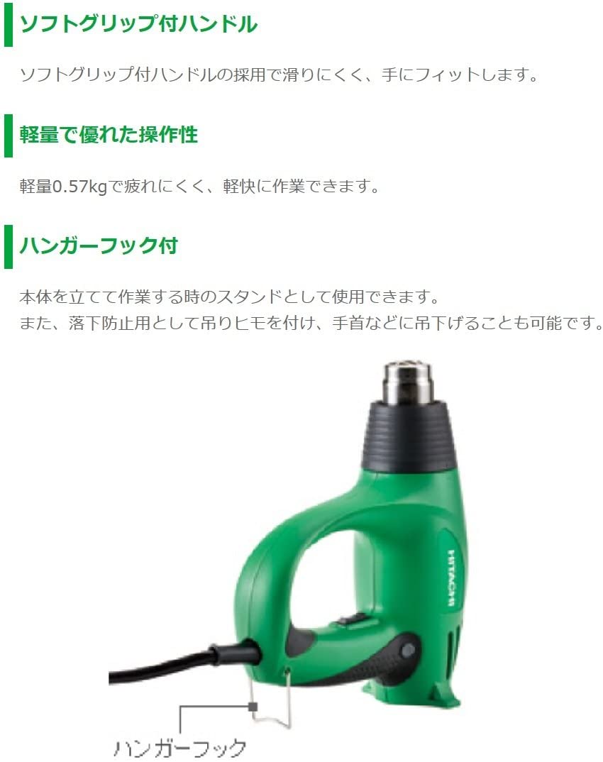 【楽天市場】HiKOKI(ハイコーキ) RH600T ヒートガン AC100V 1200W ケース付 温度・風量2 段階切替【3193】：高橋 ...