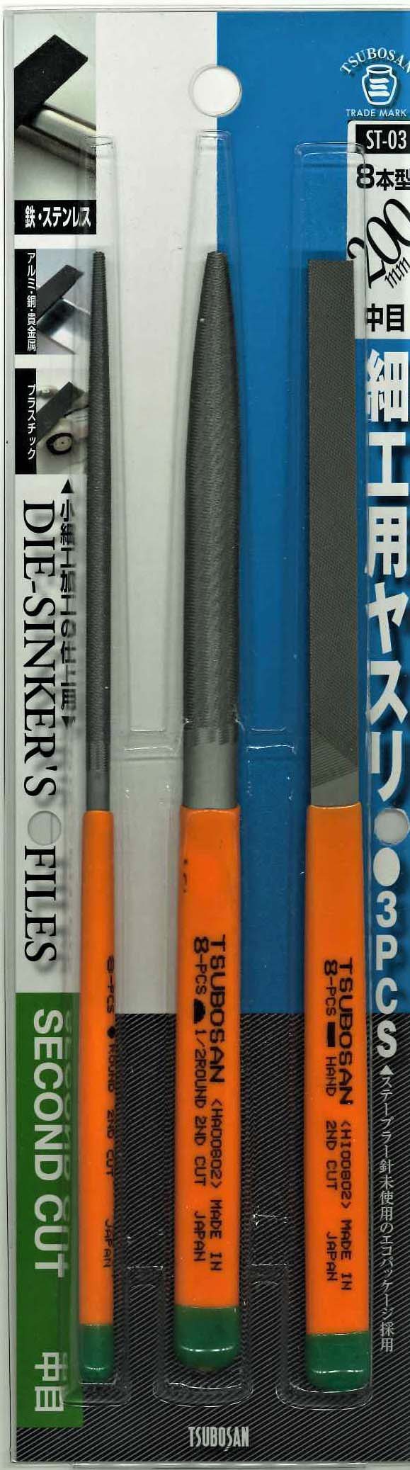 【楽天市場】TSUBOSAN(ツボサン) 細工用ヤスリセット 平/半丸/丸 中目 8本型 ST-03 鉄をはじめ、銅、真鍮、アルミ ...