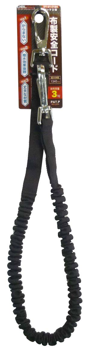 【楽天市場】DBLTACT 布製安全コード 使用荷重3kg ＜フック2個＞ ブラック DT-ST-01BK：高橋本社 楽天市場店