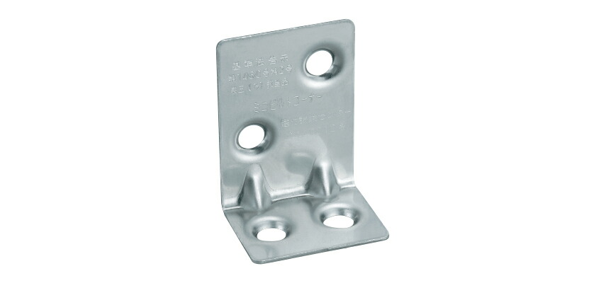 【楽天市場】カナイ ミニビルトコーナー75 MB-CPG バラ1個：高橋本社 楽天市場店