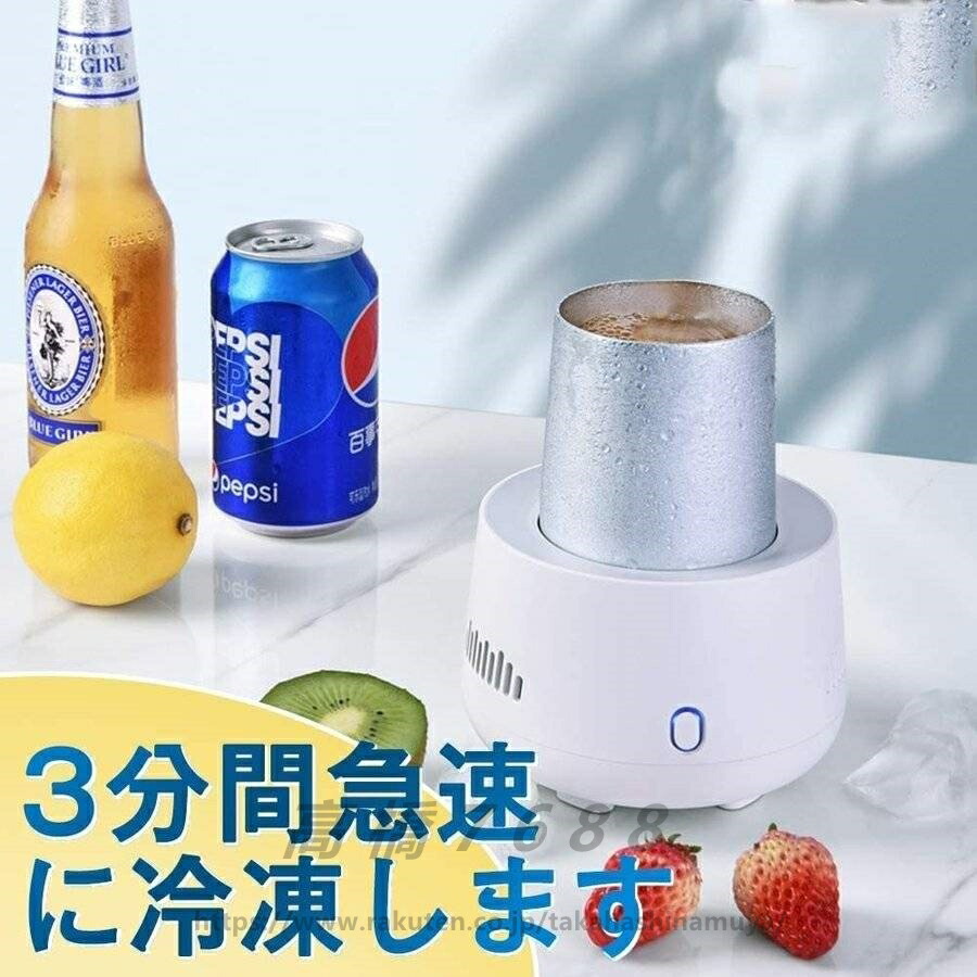 ドリンククーラー 0℃まで15分だけ カップクーラー ドリンクホルダー 缶