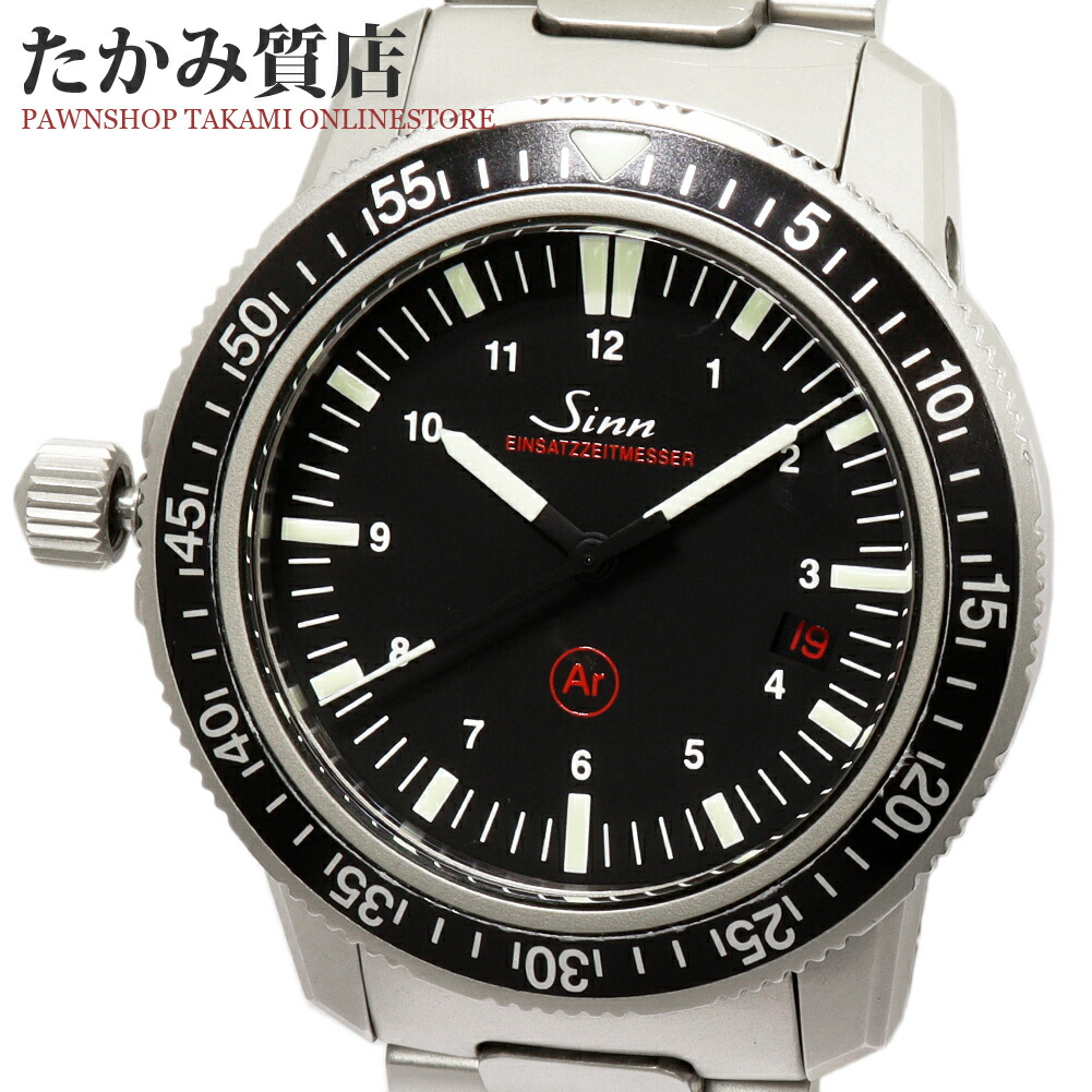 【楽天市場】ジン EZM 3 603.EZM-3 メンズ：たかみ質店楽天市場店