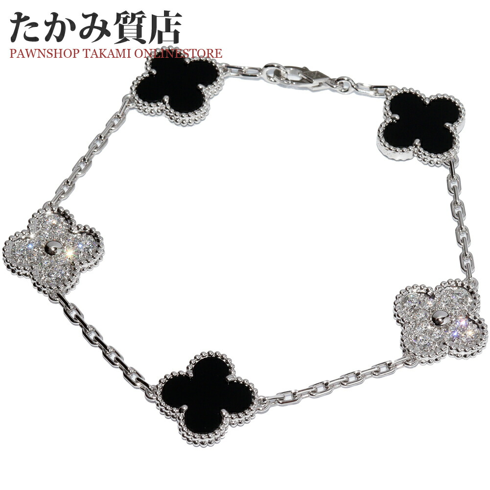 【楽天市場】ヴァンクリーフ＆アーペル ブレスレット K18WG オニキス3P ダイヤ24P(0.97ct) ヴィンテージアルハンブラ ...