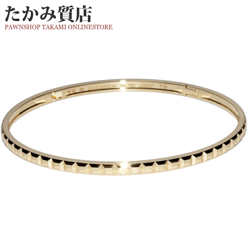 【楽天市場】ブシュロン ブレスレット バングル K18YG キャトル クルドパリ ブレスレット スモール JBT00744 #18：たかみ質店楽天市場店