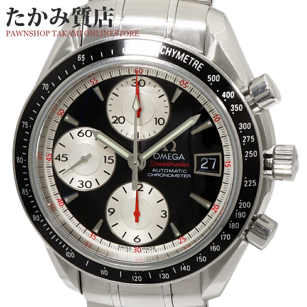 【楽天市場】オメガ スピードマスター デイト 3210.51 メンズ：たかみ質店楽天市場店