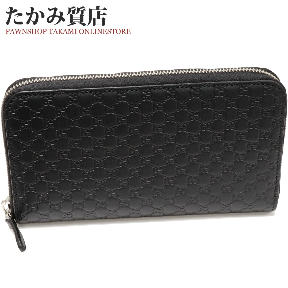 【楽天市場】グッチ ラウンドファスナー長財布(小銭入れあり) マイクログッチシマ カーフ 黒 アウトレット品 544473：たかみ質店楽天市場店