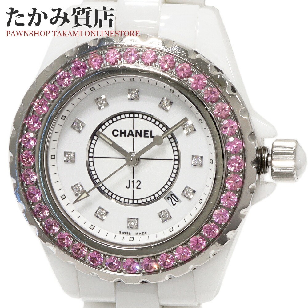 【楽天市場】シャネル J12 33ミリ H2010 レディース：たかみ質店楽天市場店