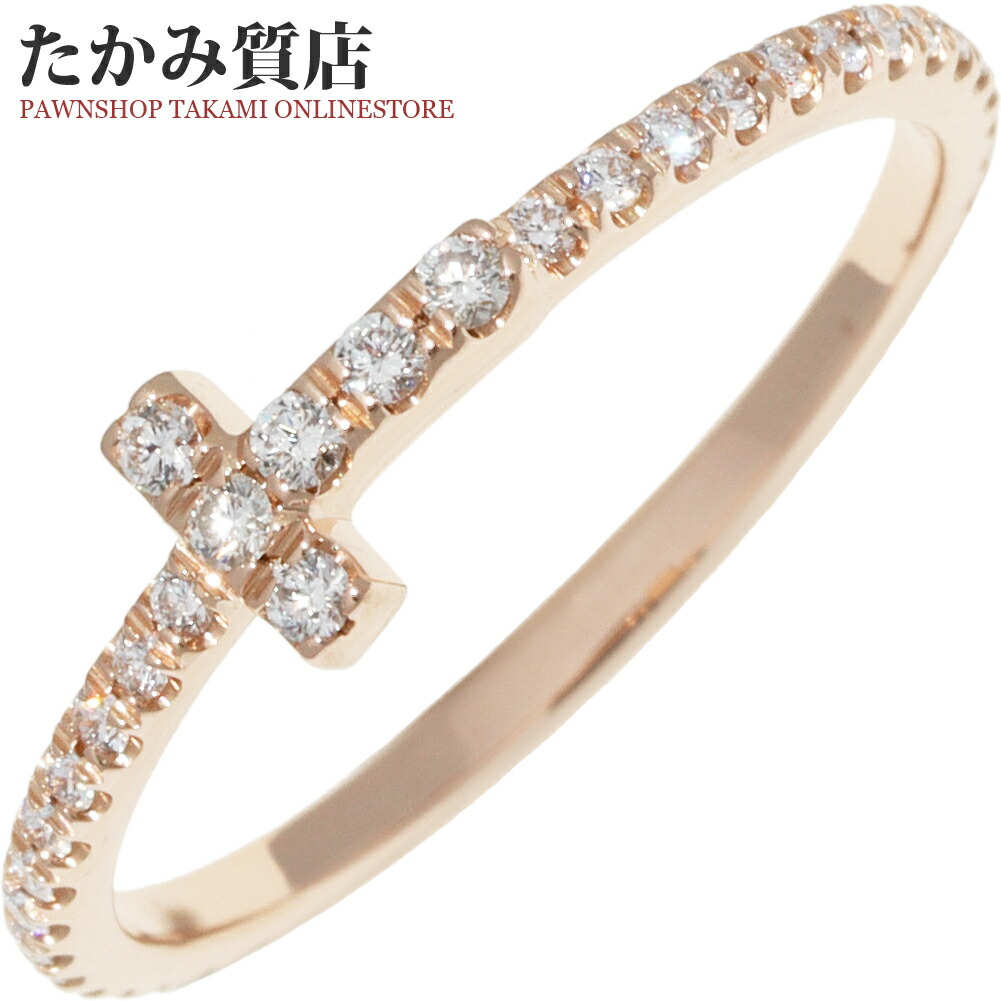【楽天市場】ティファニー 指輪 K18PG ダイヤ0.20ct Tワイヤー フルサークルリング 10号：たかみ質店楽天市場店