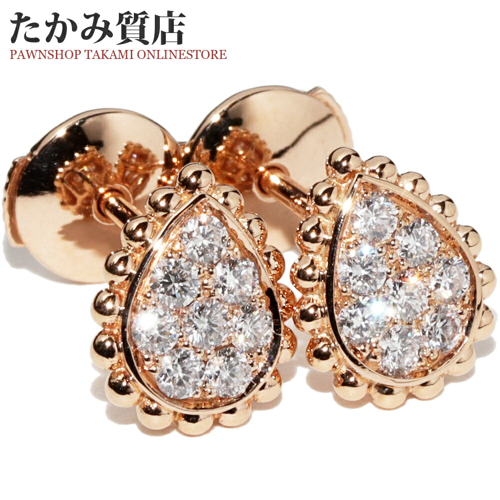 【楽天市場】ブシュロン ピアス K18PG ダイヤ16P(0.25ct) セルパンボエム スタッズピアス XS JCO01362：たかみ質店楽天市場店