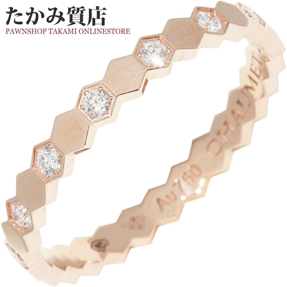 【楽天市場】ショーメ 指輪 K18PG ダイヤ14P(0.21ct) ビーマイラブ ハニカムリング 幅2.5ミリ ハーフダイヤ 081933 #53(約12.5号)：たかみ質店楽天市場店