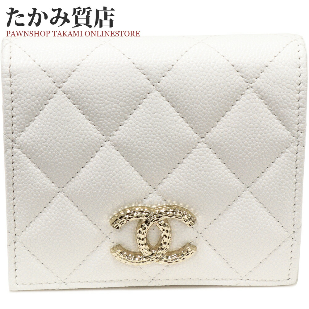 【楽天市場】シャネル 二つ折り財布(小銭入れあり) ココマーク マトラッセ スモールウォレット キャビアスキン 白 ゴールド金具 AP3185 ...