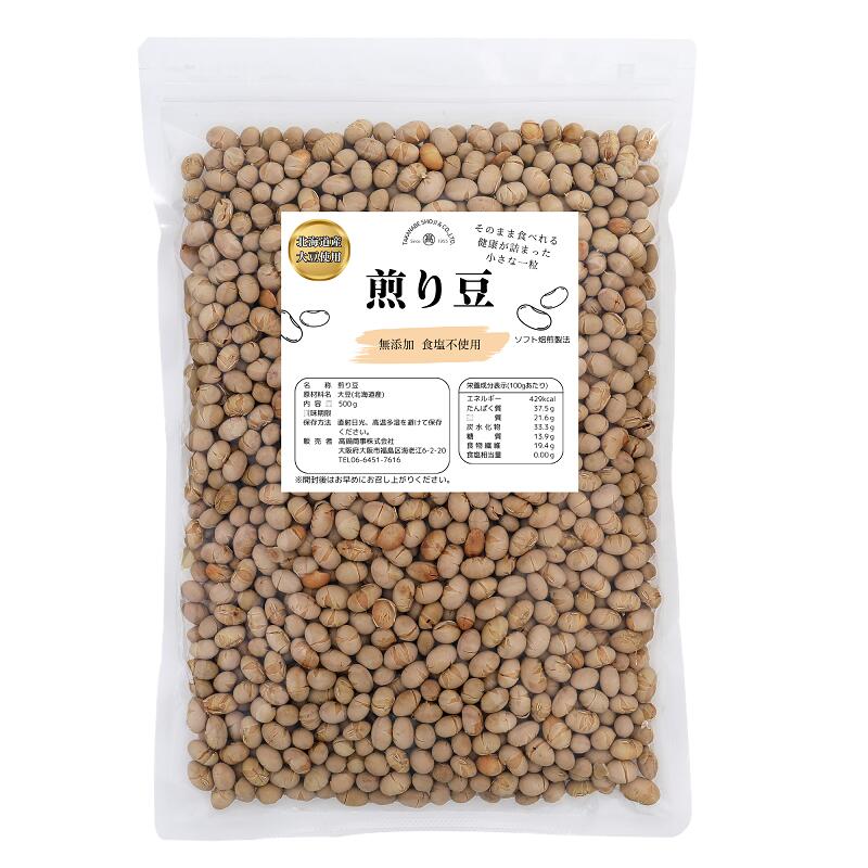 【楽天市場】煎り豆 1kg ( 500g入り × 2袋 ) チャック付き | 北海道産大豆使用 筋トレ おやつに最適 国産 炒り豆 豆 北海道 ...