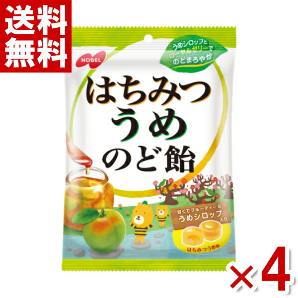 楽天市場】ノーベル はちみつりんごのど飴 110g×4袋セット (ポイント