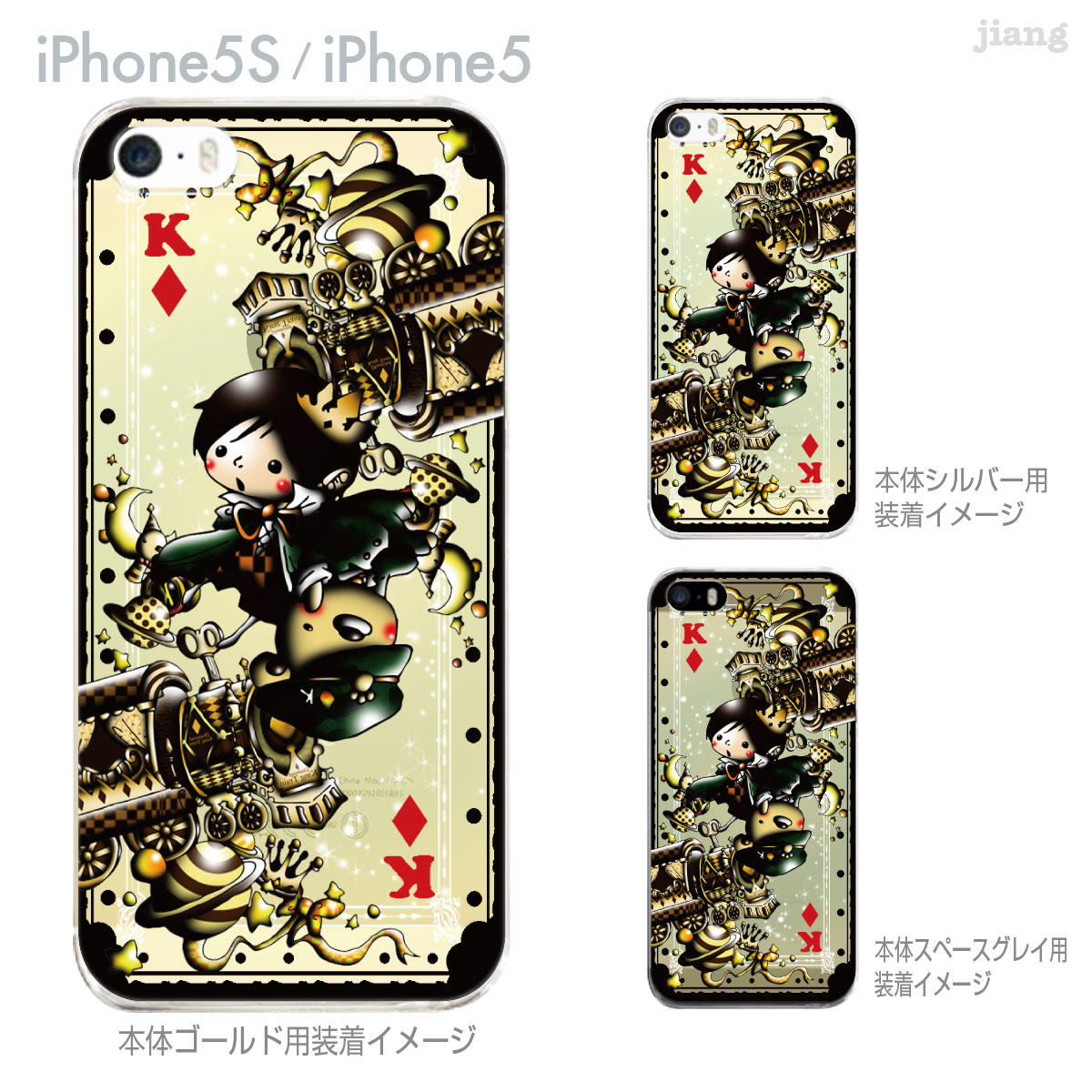 【楽天市場】【iPhone5S】【iPhone5】【Little World】【iPhone5ケース】【カバー】【スマホケース】【クリアケース ...
