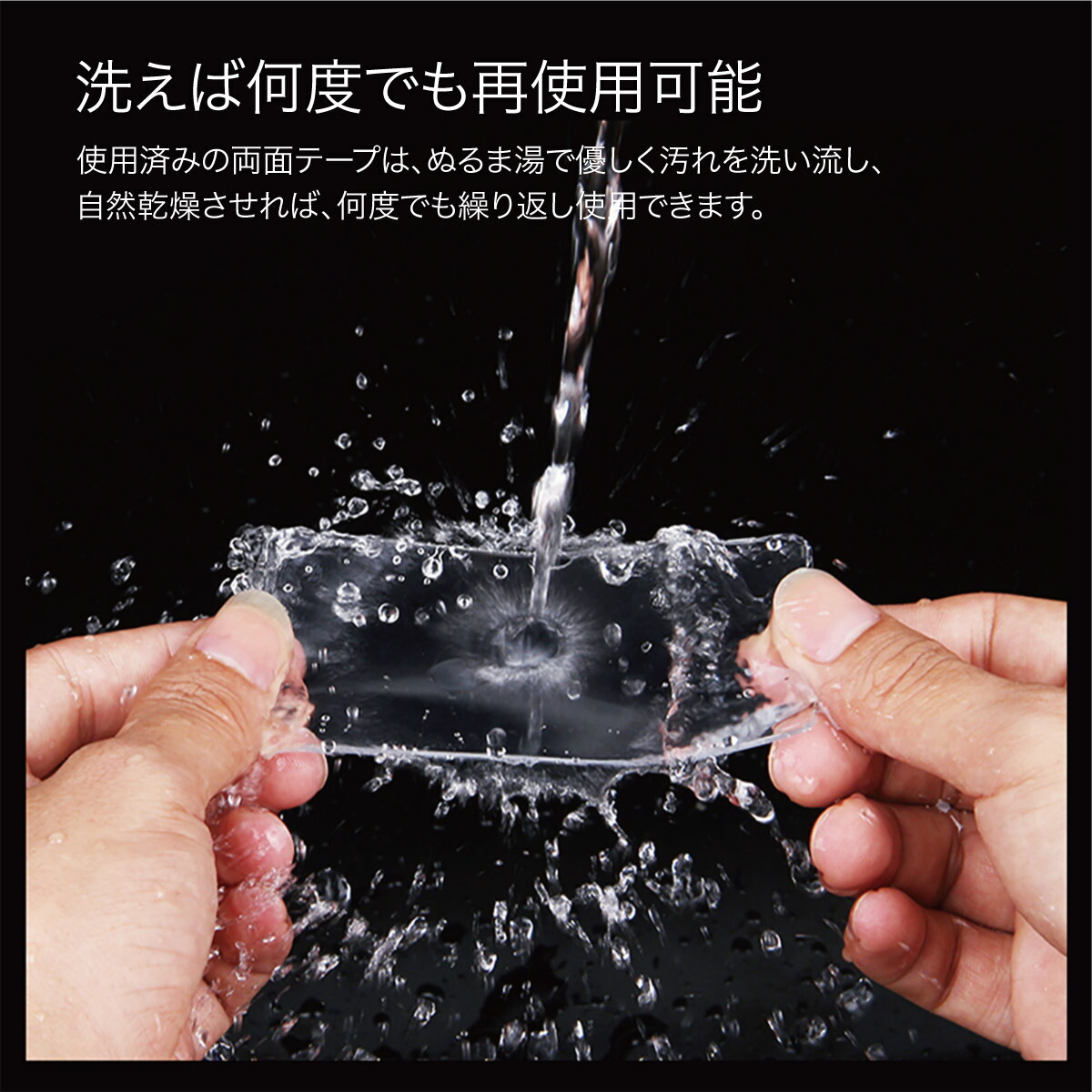 【楽天市場】魔法のテープ 両面テープ 超強力 はがせる 丸型 角型 強力 強力両面テープ 洗える 防災対策 魔法テープ ryomen ...