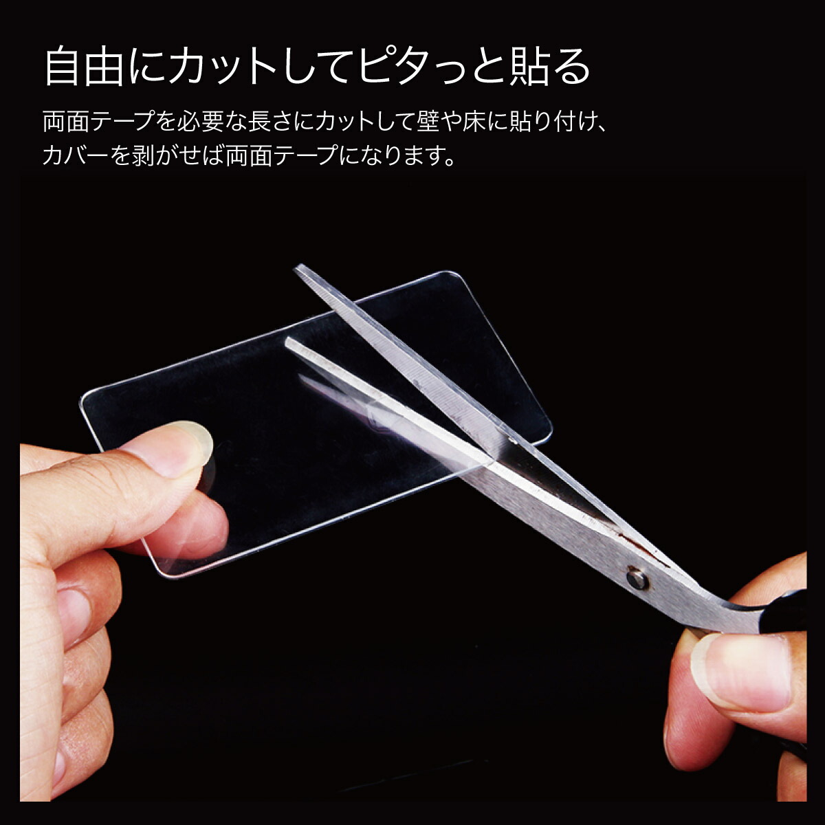 【楽天市場】魔法のテープ 両面テープ 超強力 はがせる 丸型 角型 強力 強力両面テープ 洗える 防災対策 魔法テープ ryomen ...